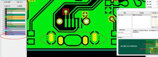 How To Avoid Pits And Leaks On The Design Side Of PCB Boards!